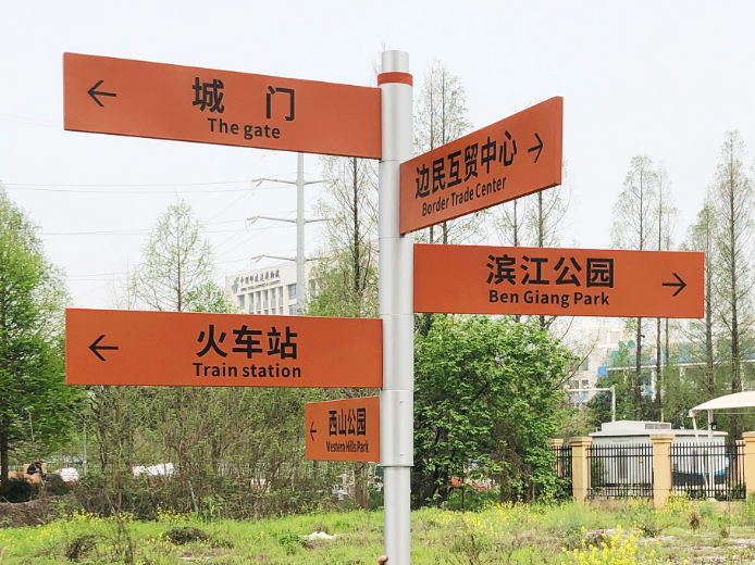 亚克力自发光户外指示牌安装视频教程_武汉时代经典-站酷ZCOOL