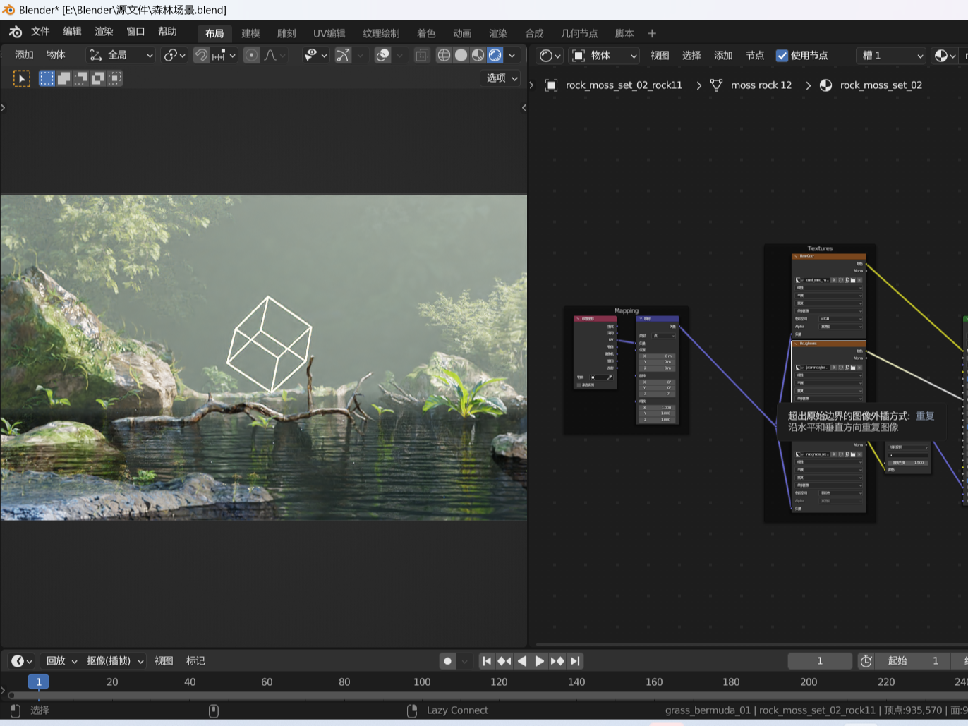 男大一学生的blender作业_Celestial0-站酷ZCOOL