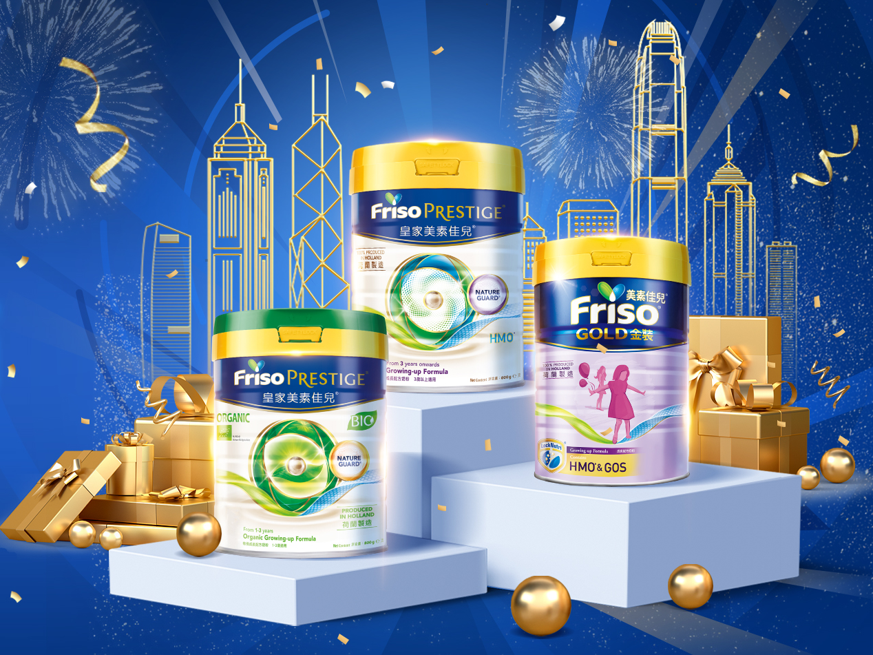 港版美素佳儿双十二推文_是Perfy呀-站酷ZCOOL