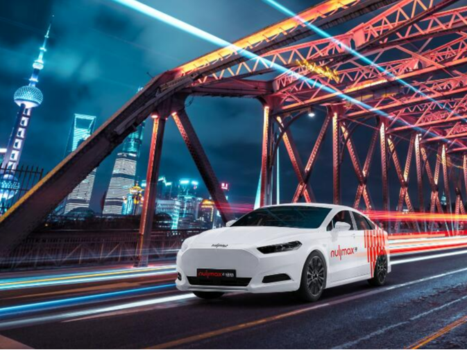 Nullmax纽劢3D目标检测研究入选CVPR 2024_奶糖爱吃糖-站酷ZCOOL