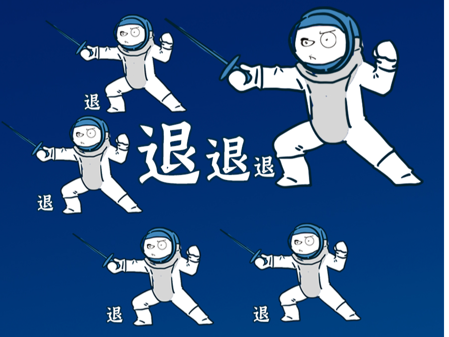 条漫｜玩那么野_1985年-站酷ZCOOL