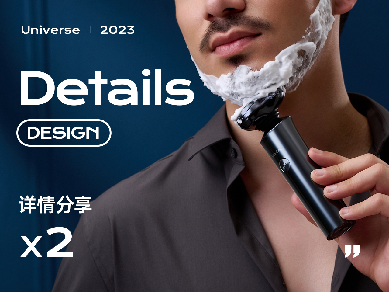 详情页x2_宇周universe-站酷ZCOOL