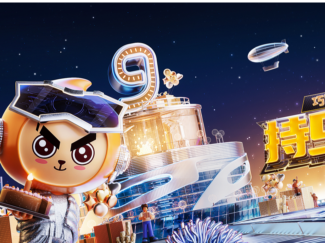 2023近期商业视觉KV_菜丸子靓-站酷ZCOOL