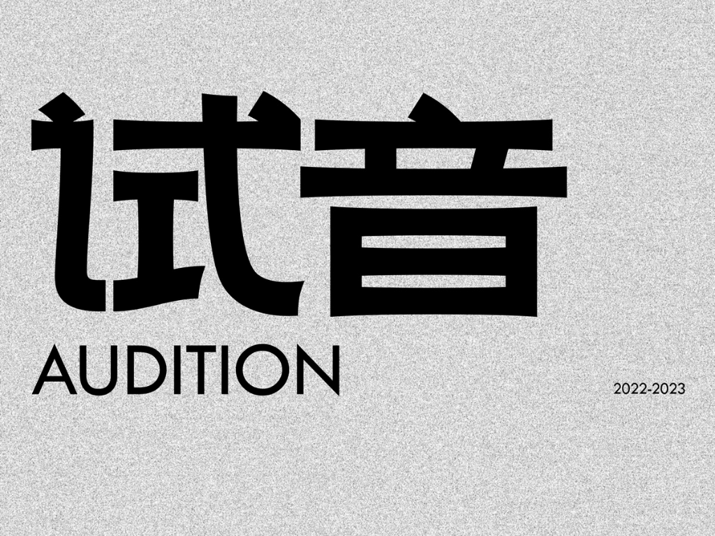 Day2 版式测试_LinWen麟文-站酷ZCOOL