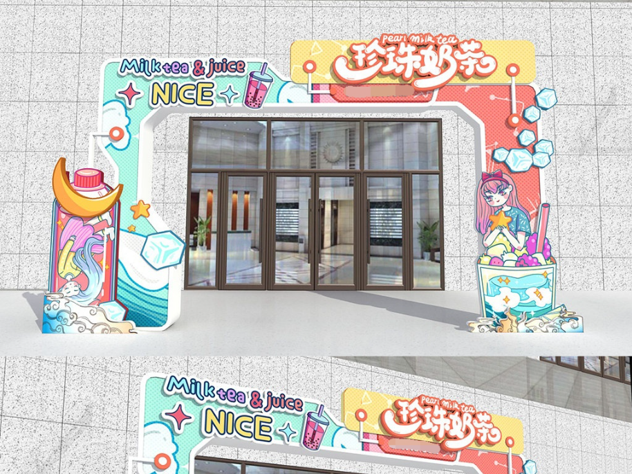 秋季美陈_漳州之歌-站酷ZCOOL