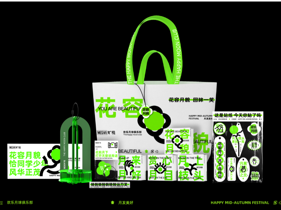 KS-2022客户中秋节定制礼盒_莫丁叔叔-站酷ZCOOL