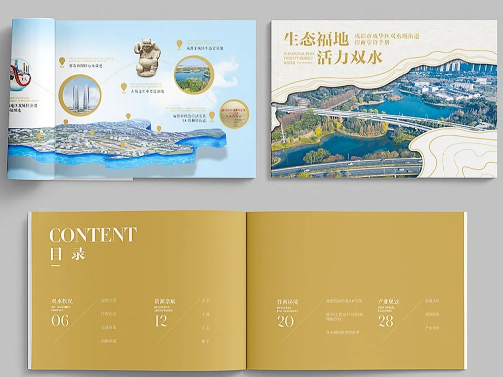 画册分享_沁俞苏-站酷ZCOOL