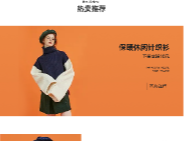 专题页_用户2567-站酷ZCOOL