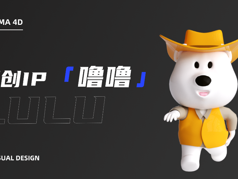 LULU噜噜-原创IP形象设计_HeHeLLL-站酷ZCOOL