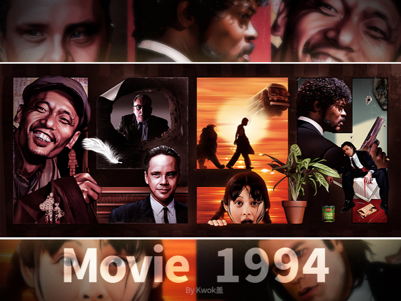 电影的1994_Kwok盖-站酷ZCOOL