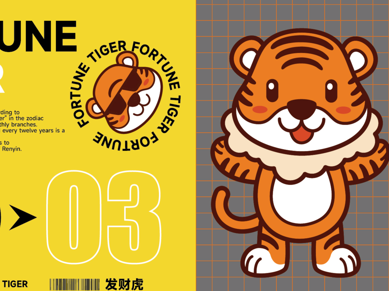 发财虎IP设计 Lucky Tiger IP Design_Amonologue独白-站酷ZCOOL