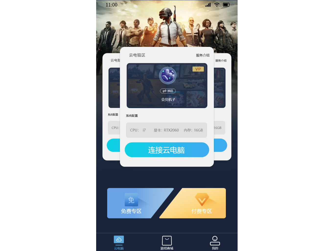 APP云点击2.0_米哩米LCM-站酷ZCOOL