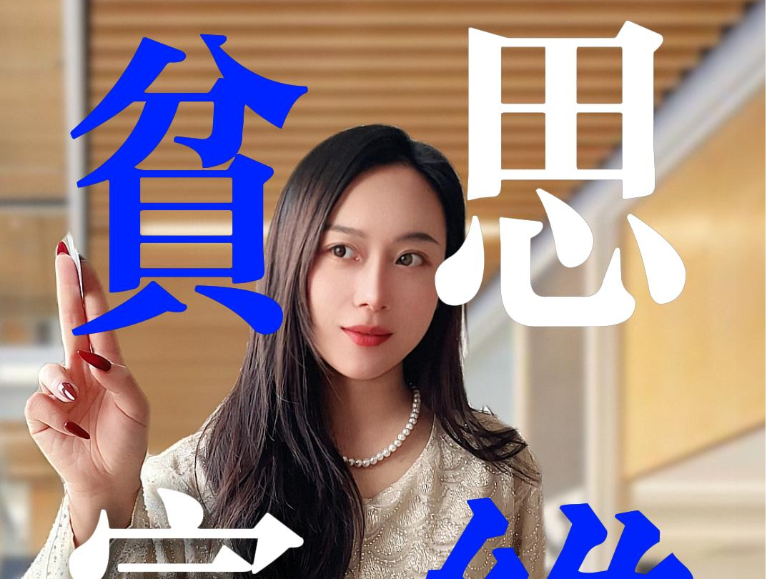 个人IP视频-独立女性_掸瑕-站酷ZCOOL
