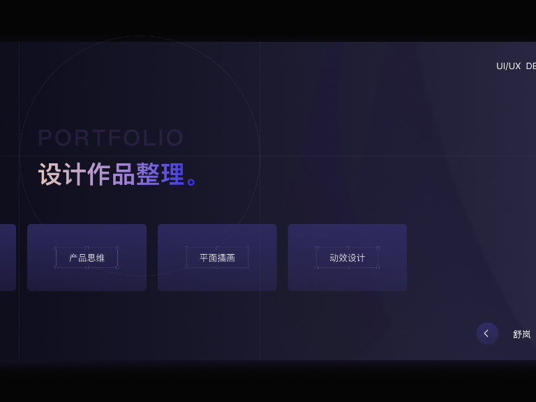 近期作品整理_slantime-站酷ZCOOL
