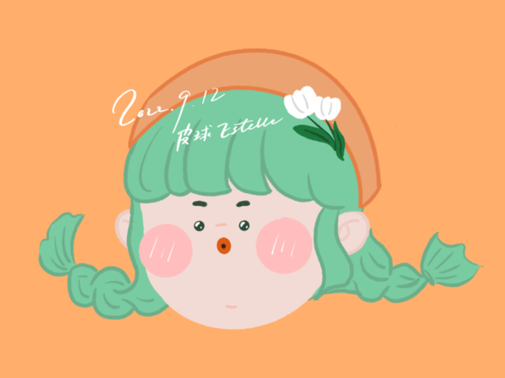 60天插画打卡-Day 27_PP皮球Estelle-站酷ZCOOL