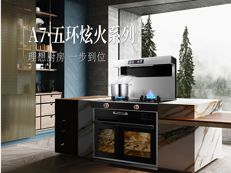 集成灶亿乐A7款详情页_像素视觉-站酷ZCOOL