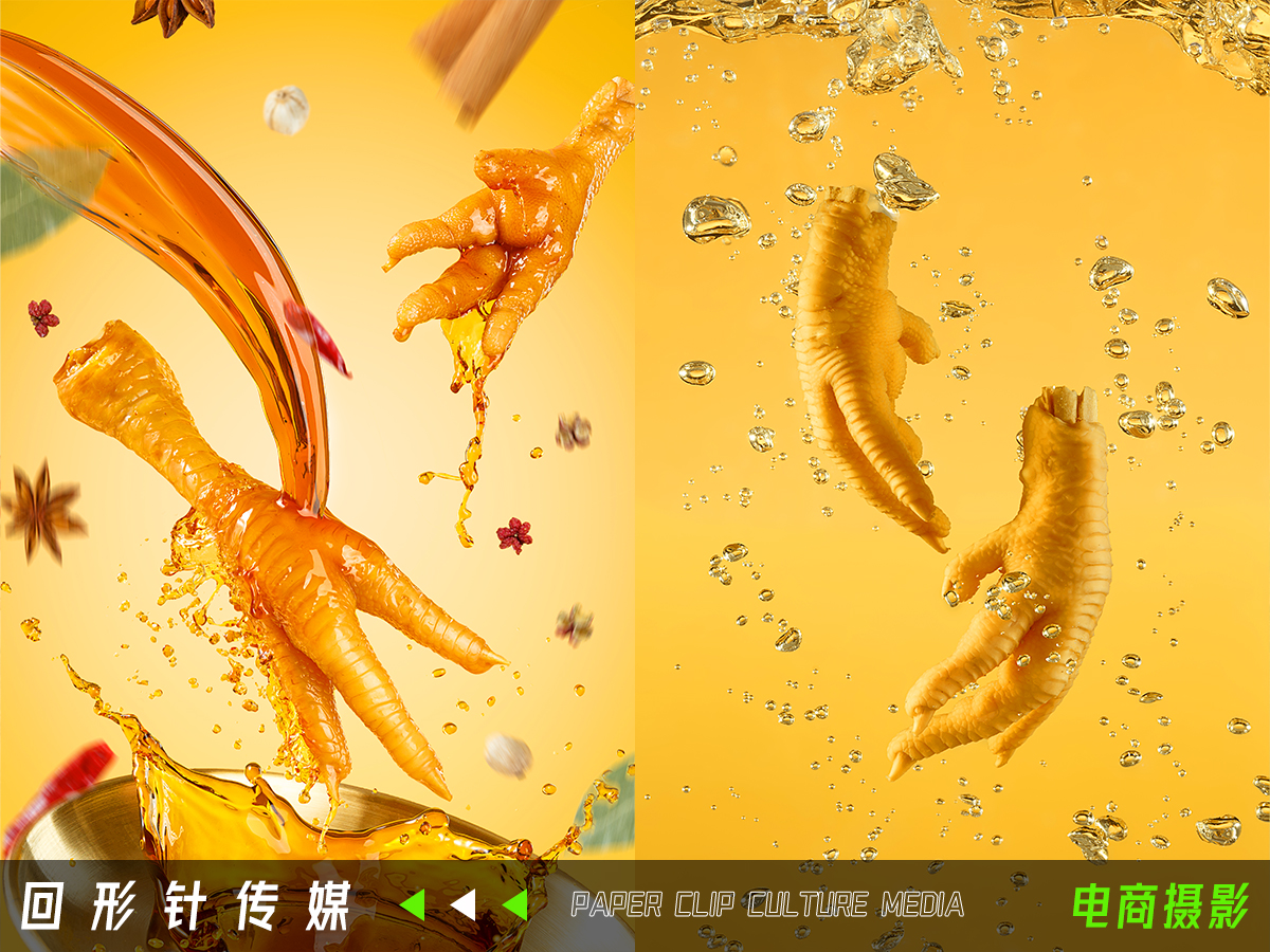 鲜拌鸡爪/凤爪 ️回形针 美食摄影_回形针文化-站酷ZCOOL