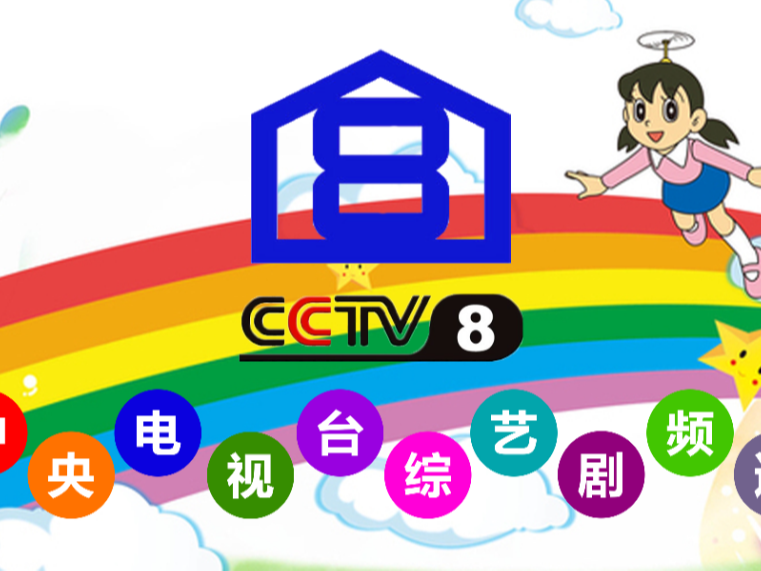 PS中央电视台综艺剧频道（六一儿童节版）12P_lipeiqi001-站酷ZCOOL