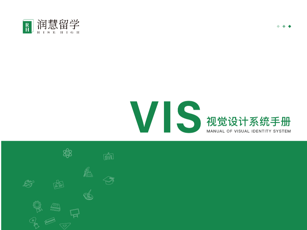 企业VI系统设计_Aimee高小高-站酷ZCOOL