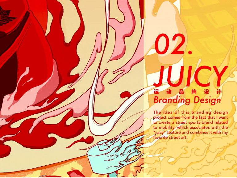 Juicy_JulyJuiceJ-站酷ZCOOL