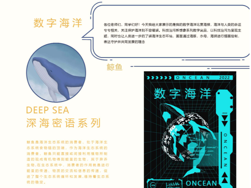 深海密语系列_设计打拼人-站酷ZCOOL