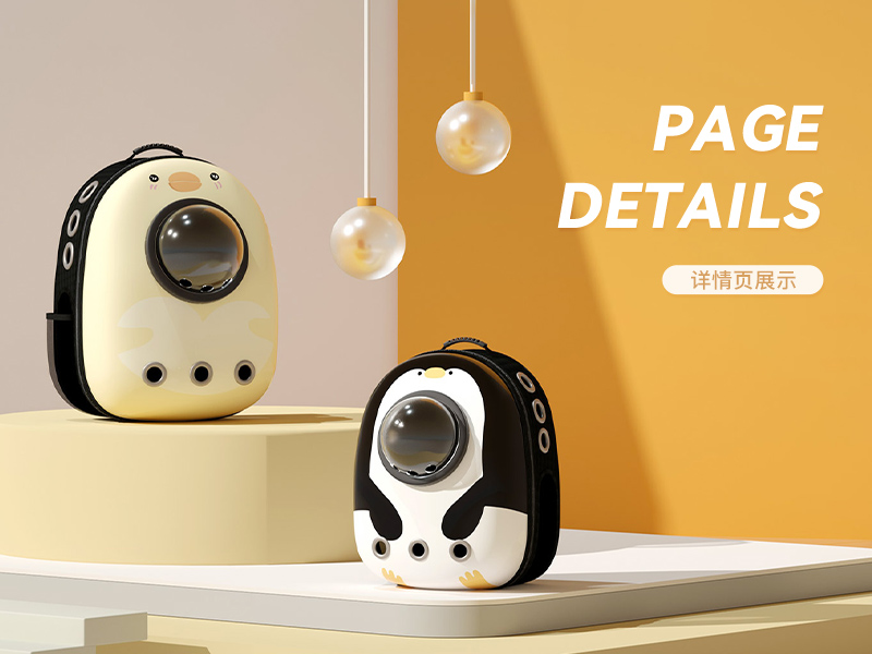 视觉案例 | 宠物用品详情页集合_SeaMewT-站酷ZCOOL