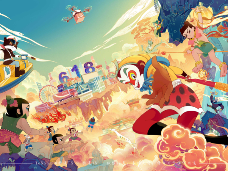 京东618海报设计_小样贼酷-站酷ZCOOL