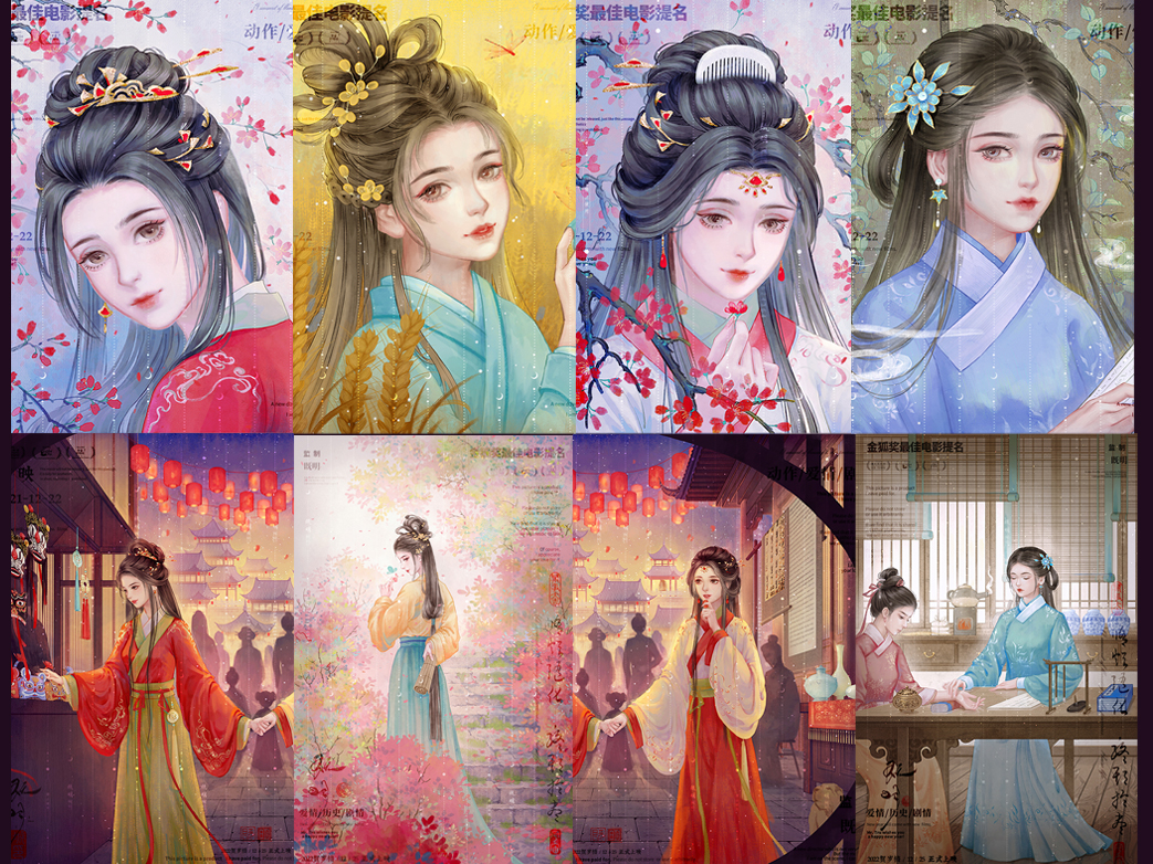 《九州芳华志》第一弹人物图_既明JM-站酷ZCOOL