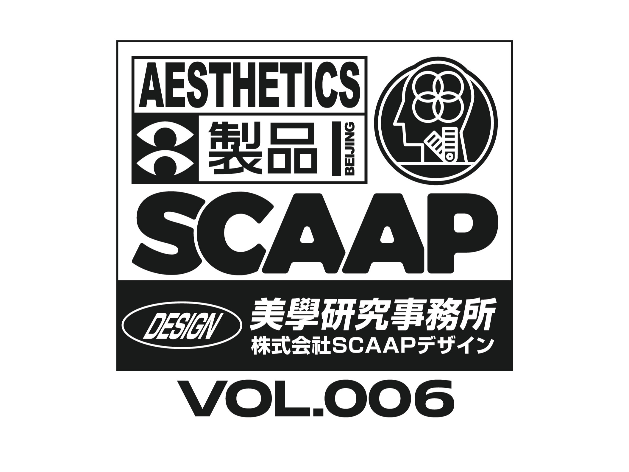 SCAAP DESIGN作品合集 VOL.6_SCAAP_DESIGN-站酷ZCOOL