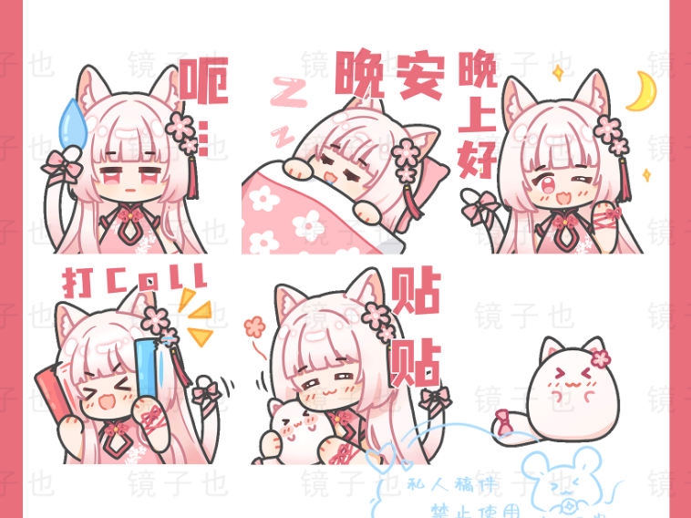 vup虚拟主播Q版表情包5_镜子也-站酷ZCOOL