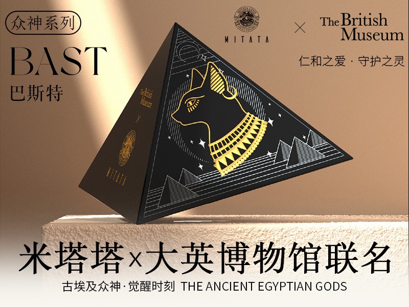 米塔塔 X 大英博物馆-埃及众神觉醒系列包装设计_KN5花生-站酷ZCOOL