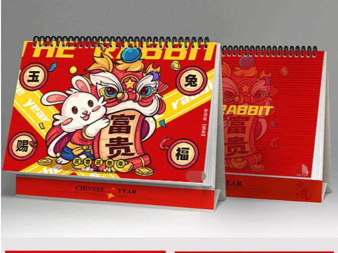 兔年挂历_分享使人进步-站酷ZCOOL