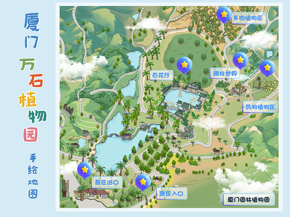 厦门：万石植物园手绘地图—地图插画_猫不懒ya-站酷ZCOOL