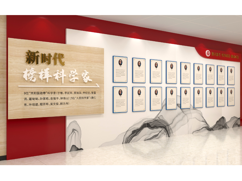 科技企业文化墙_SHU空间美学-站酷ZCOOL