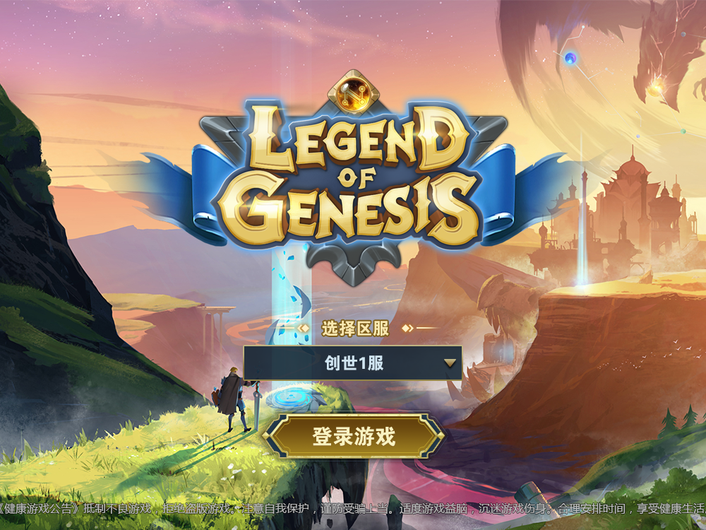 《创世》游戏概念设计_神仙猫Wendy-站酷ZCOOL