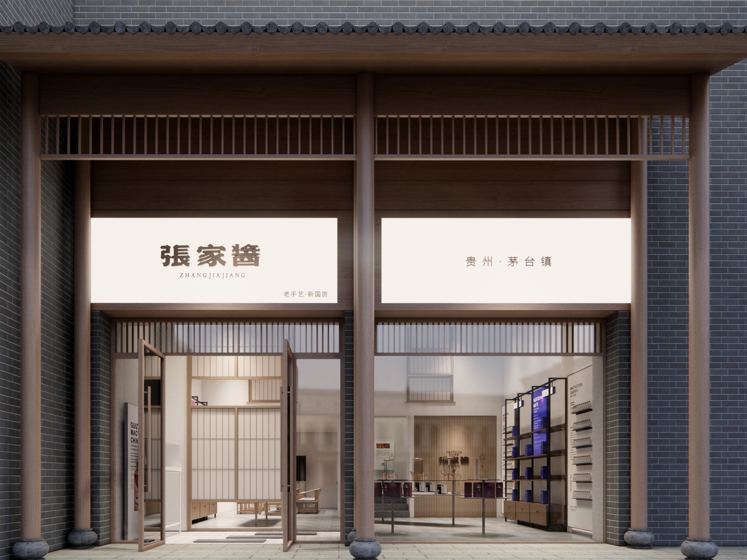 专卖店系列_HEART方寸之间-站酷ZCOOL