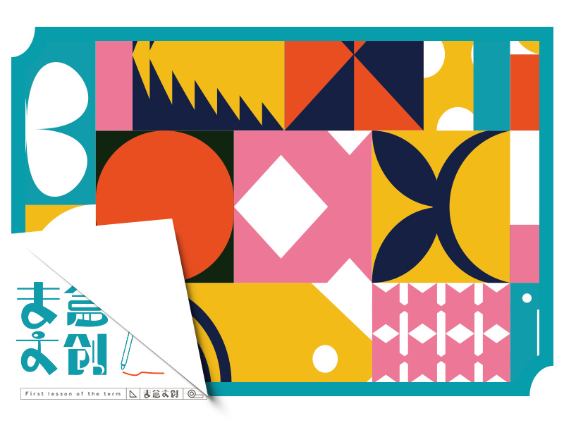 全视觉版面设计-KV设计_咕噜噜gll-站酷ZCOOL