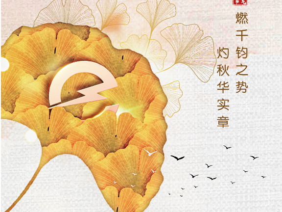 节日节气海报_芙灬蓉-站酷ZCOOL