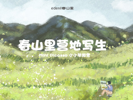 插画项目经历_尤尤style-站酷ZCOOL