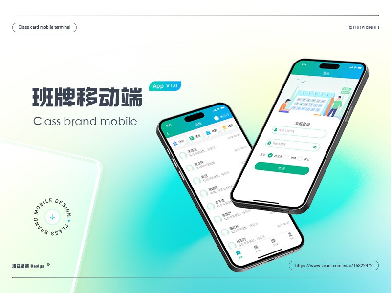 APP界面设计_洛苡星黎-站酷ZCOOL