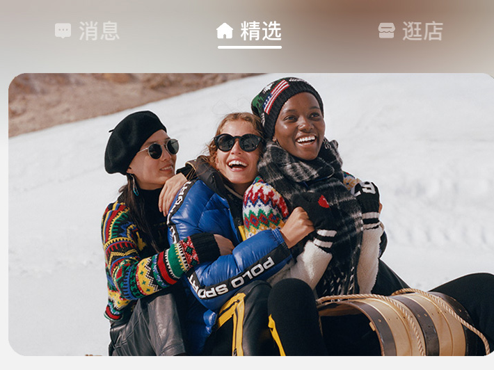 服饰，首页-SJ端_Anna辰-站酷ZCOOL