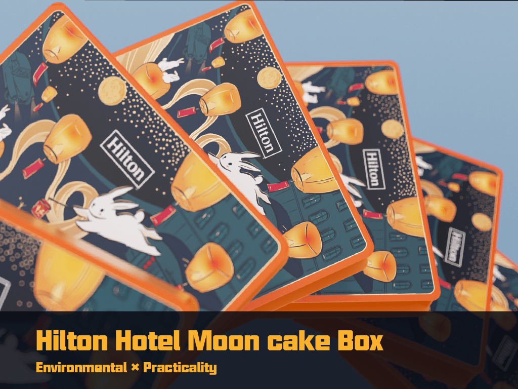 希尔顿 Hilton Hotel Moon cake box _喵格格-站酷ZCOOL