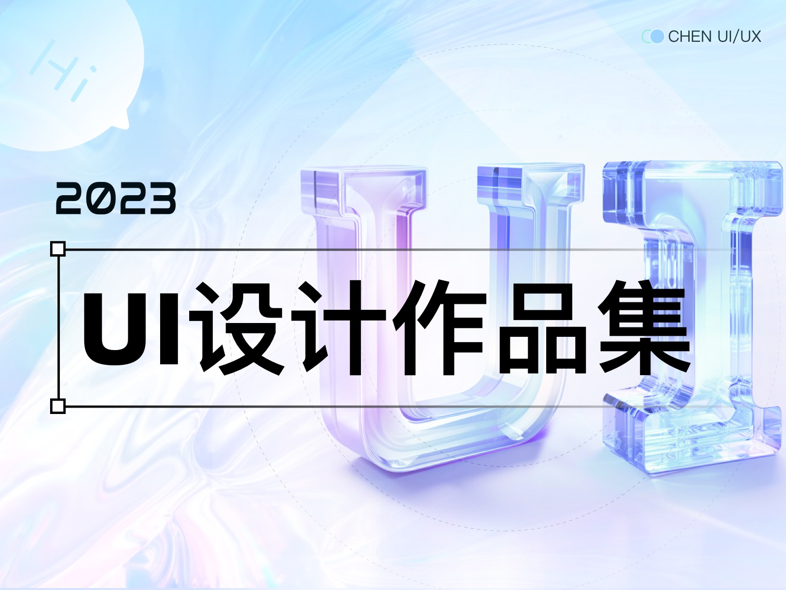 「2023」UI求职作品集_云的月光-站酷ZCOOL