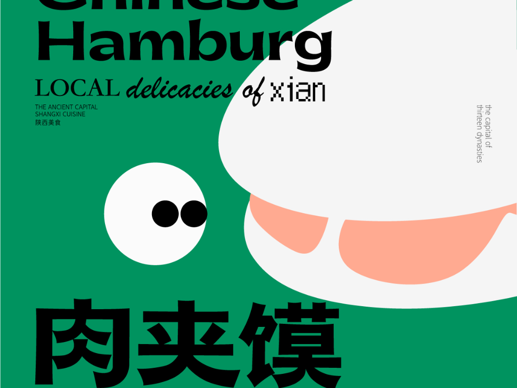 day-2_台xiao祝-站酷ZCOOL