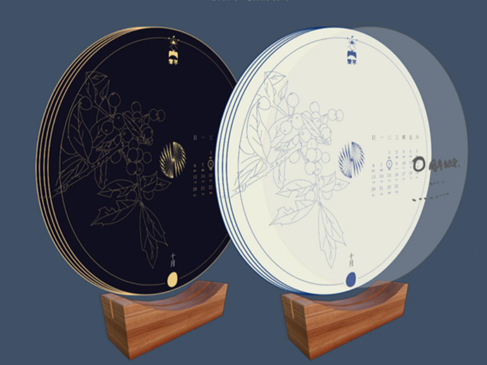 天时日历设计_333三娘-站酷ZCOOL