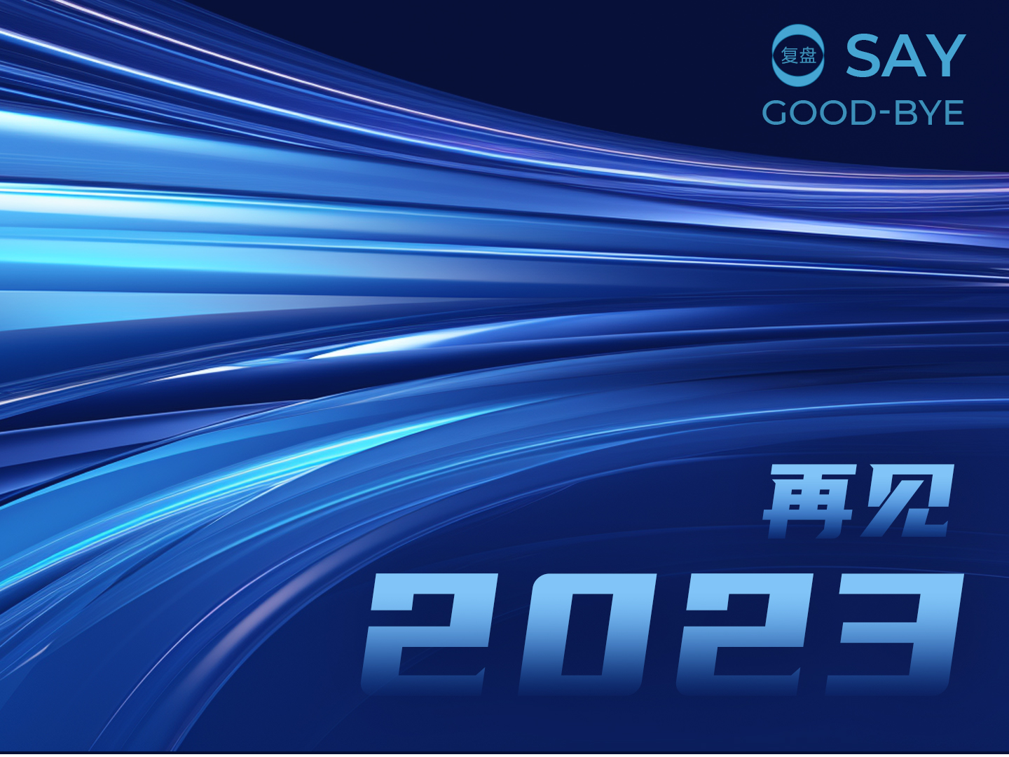 再见2023，作品回顾（下）_小筱曼-站酷ZCOOL