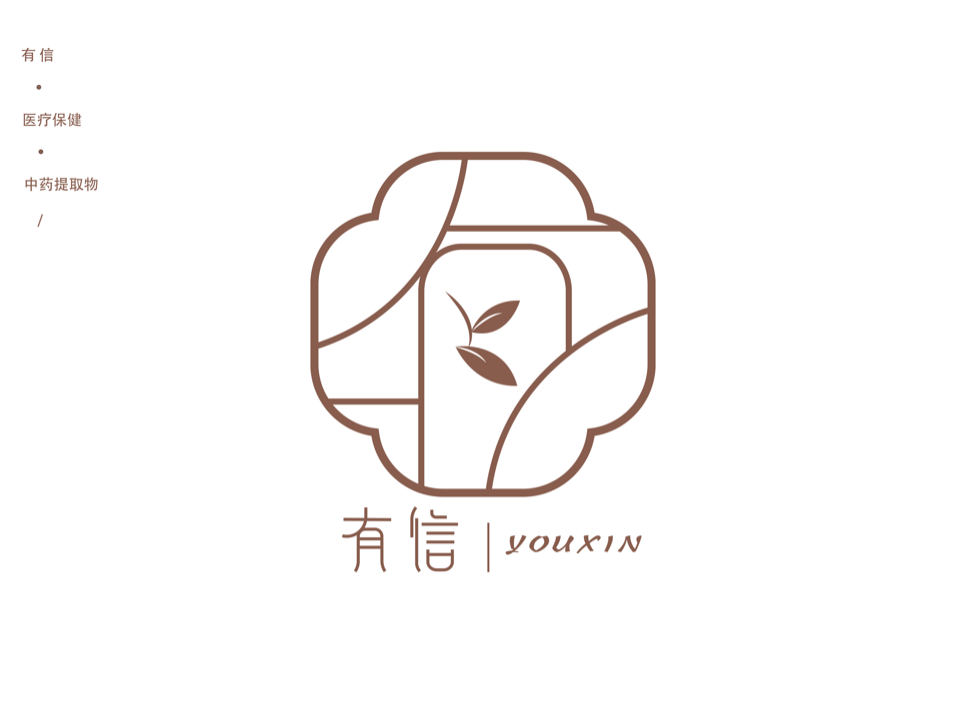 有信logo设计_lemon張張-站酷ZCOOL