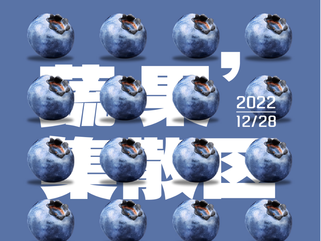 平面创作营B计划DAY.08-版式-元素重复_轻描淡写的-站酷ZCOOL