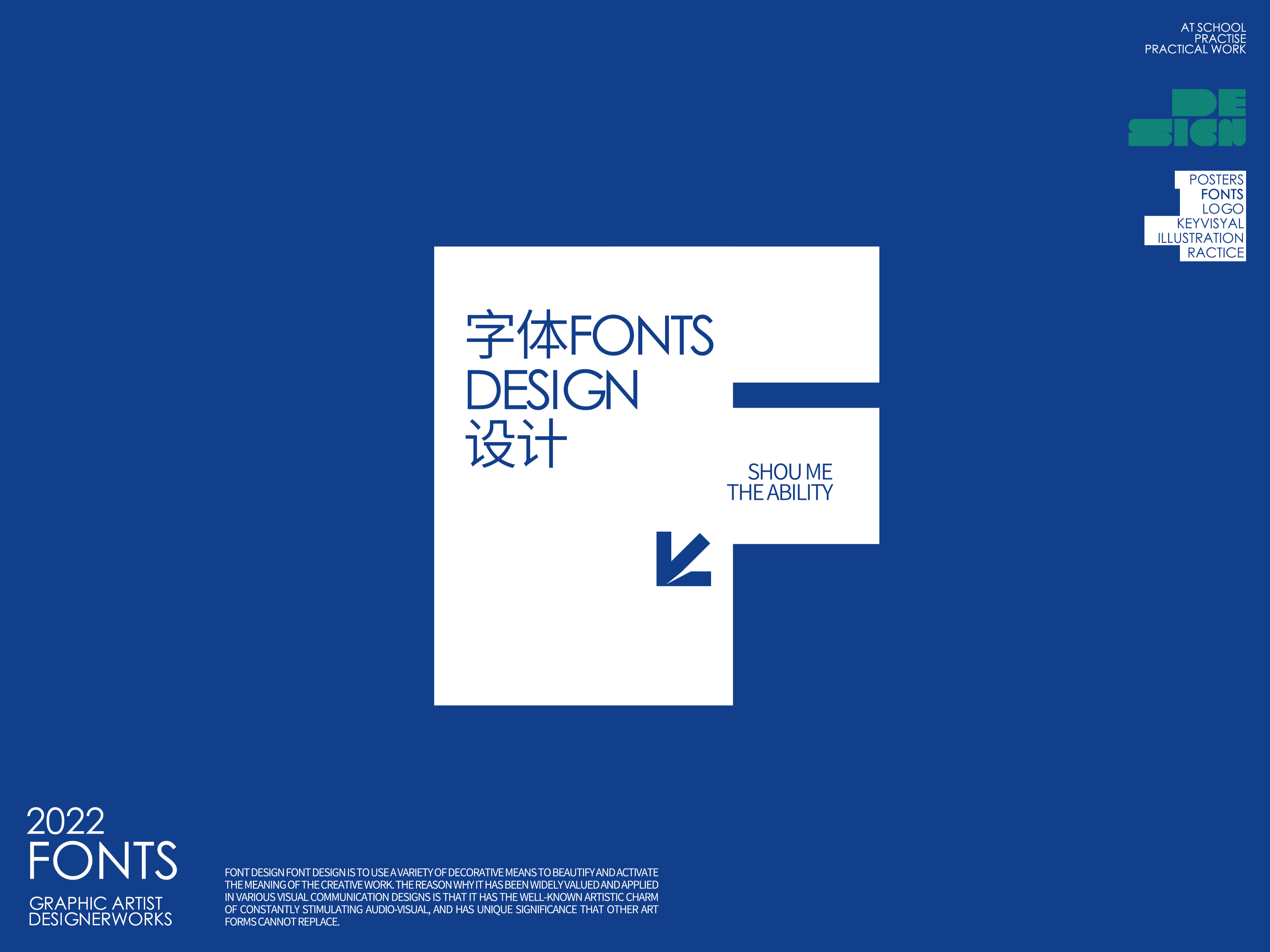 Fonts Design | 字体设计整理_GRYT-站酷ZCOOL