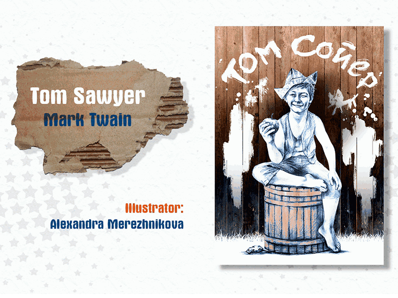 Tom Sawyer illustrations_AlexMer-站酷ZCOOL